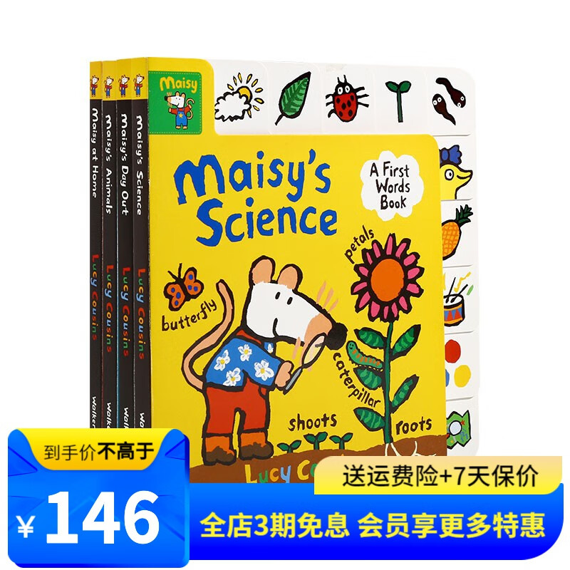 凯迪克图书 点读版 Maisy s First Word Book 小鼠波波单词标签书 套装4册 原版英文绘本 英文原版