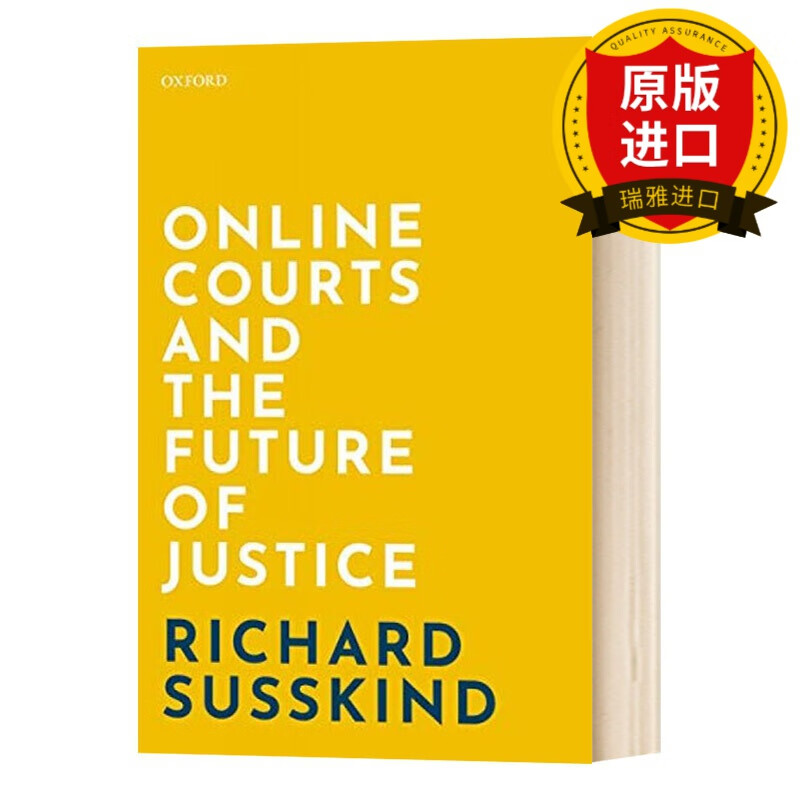 英文原版 Online Courts and the Future of Justice 互联网法 精装