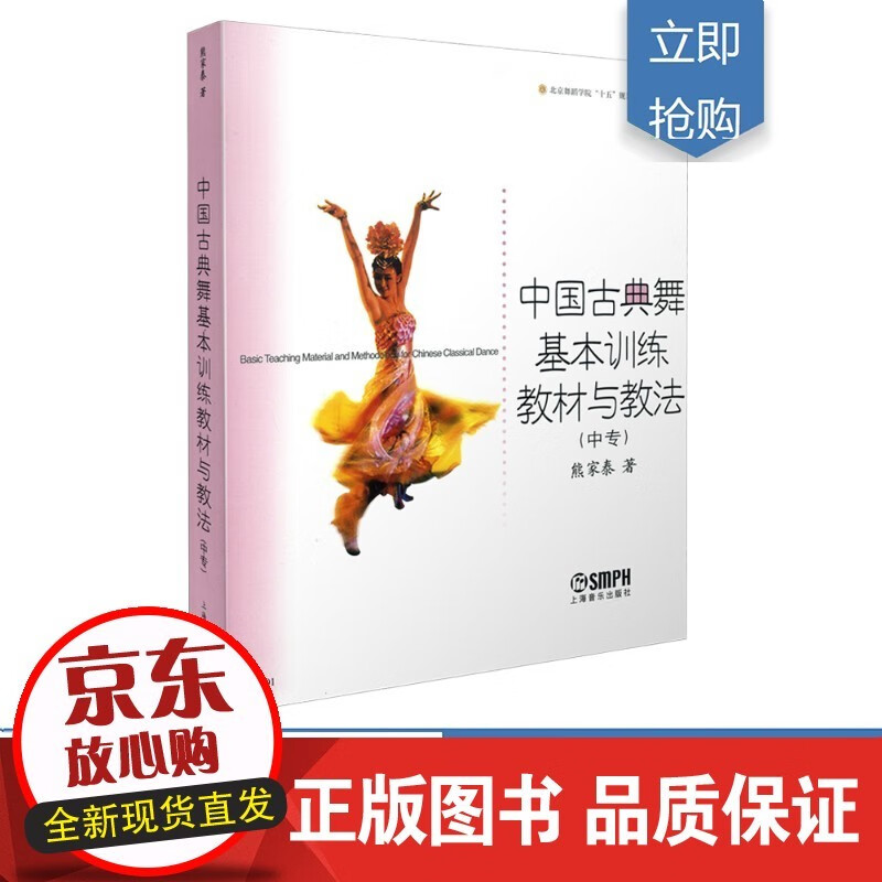 基于射频识别(RFID)技术的多品采购问题建模及优化研究