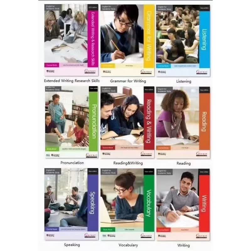 English for Academic Study学术英语系列9册