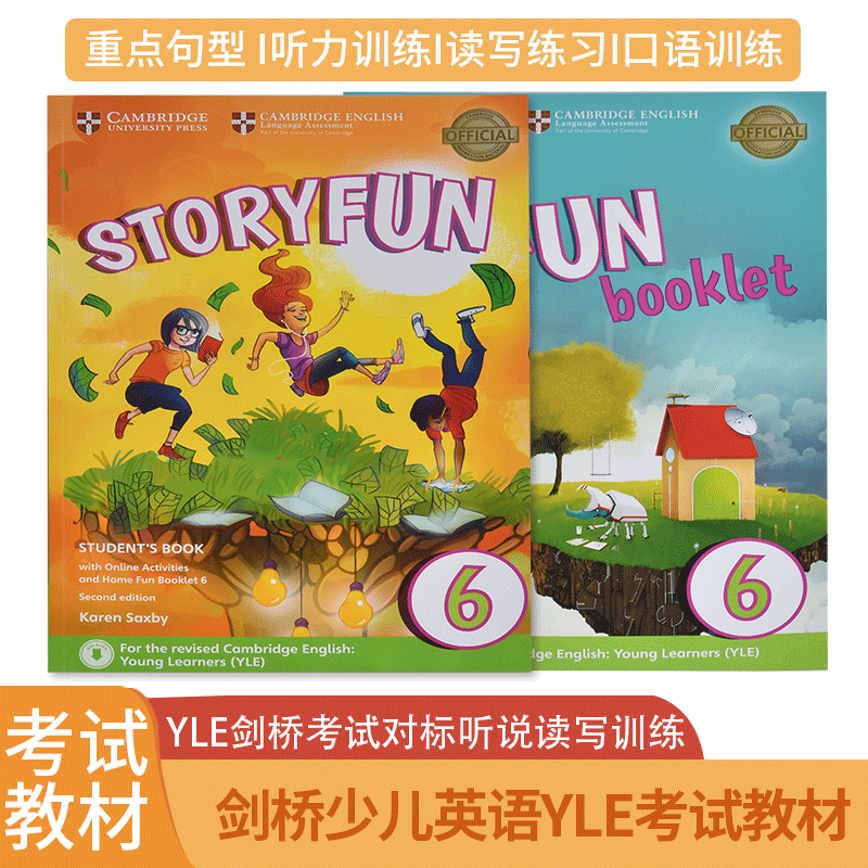 剑桥官方少儿英语YLE一级考试书教材第二版Story fun for 1-6级别 Storyfun 6级(书本+练习册)