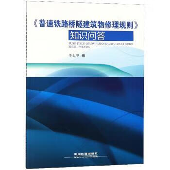 证券投资 张宗新,高辉,赵合喜 编