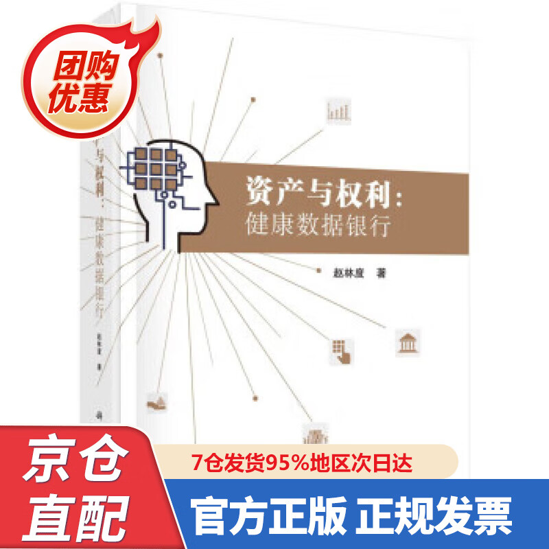 【新书】汽车电器结构与拆装（第2版） 9787474445 许云珍 著 人民交通出版社股份有限公司