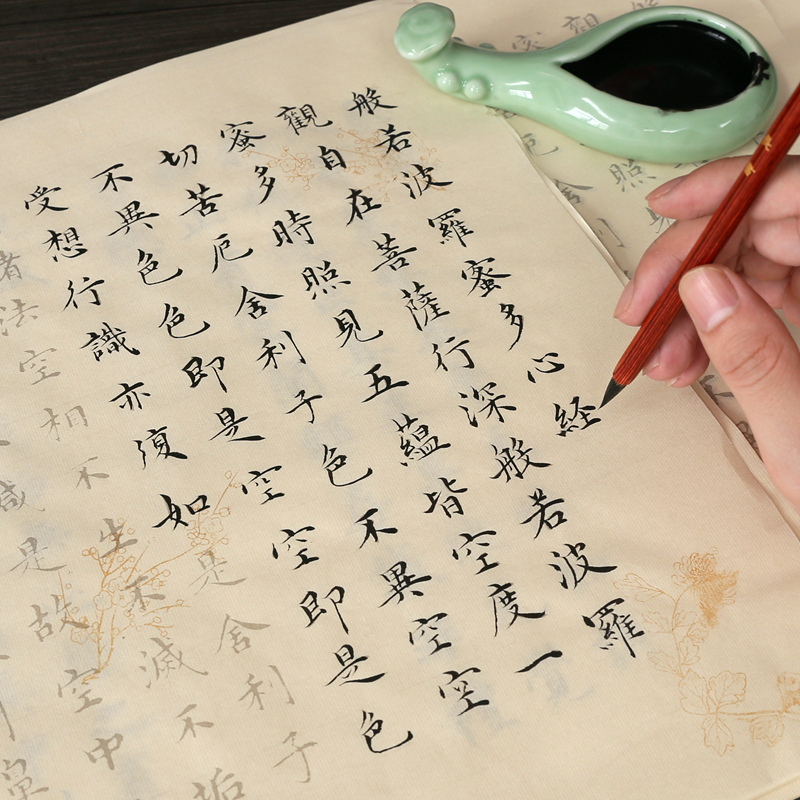 馆阁体小楷毛笔字帖 初学者小楷书法入门临摹描红宣纸抄经本 台阁体正楷状元体字帖  四箴页 敬斋箴