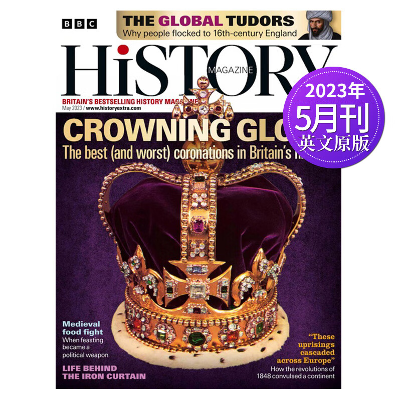 【单期现货/外刊订阅】BBC History BBC历史2023年12期订阅 英国原版历史国外刊杂志 英语英文期刊 【单期现货】2023年5月刊