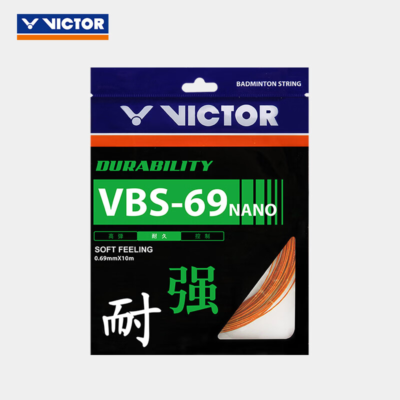 VBS-69 NANO VBS69N VBS-69N 羽毛球装备哪里买 中羽在线