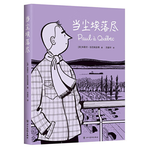 当尘埃落尽 正货