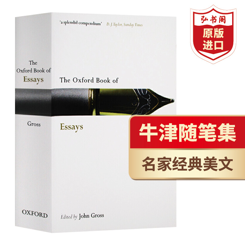 牛津随笔集 英文原版 The Oxford Book of Essays 约翰格罗斯 经典文学名著 课外阅读 搭企鹅经典小黑书 见信如晤