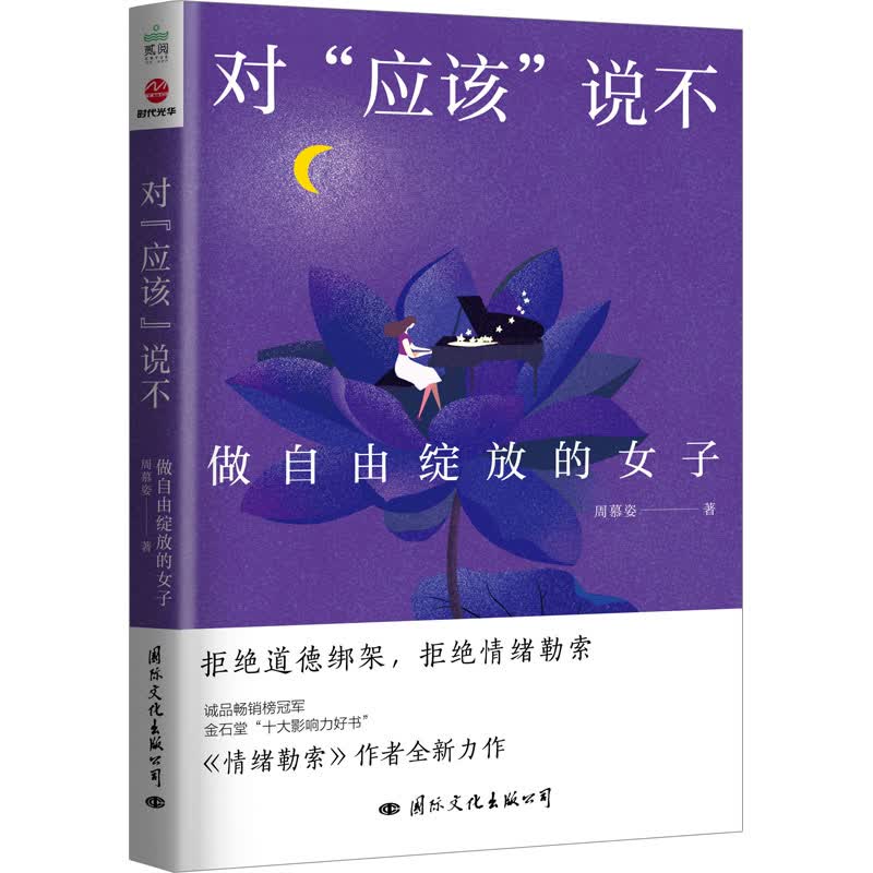 对