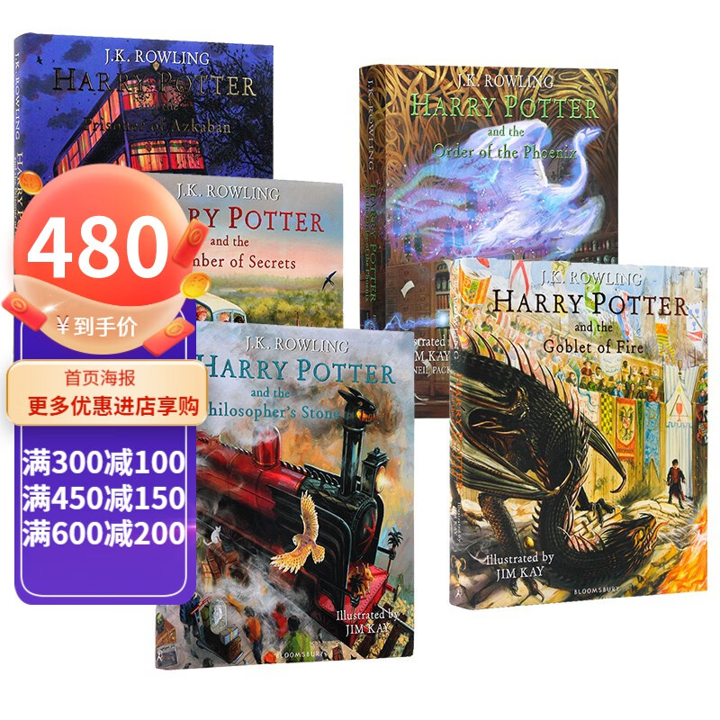 哈利波特彩绘版第1-2-3-4-5部英文原版精装全彩插图插画版 harry potter 哈利波特与魔法石英语原版小说第一二三四部合集JK罗琳 哈利波特精装彩绘5册