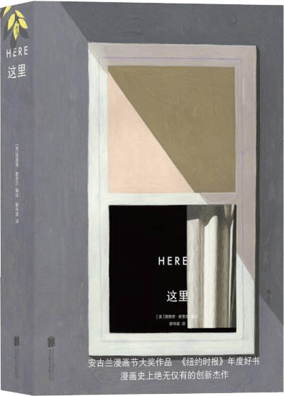 这里 Here