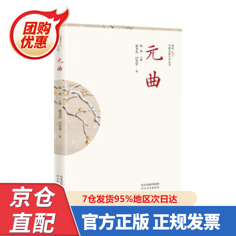 【新书】外科护理学实训指导及习题集 9787568062848 严玮,周福君 著 华中科技大学出版社