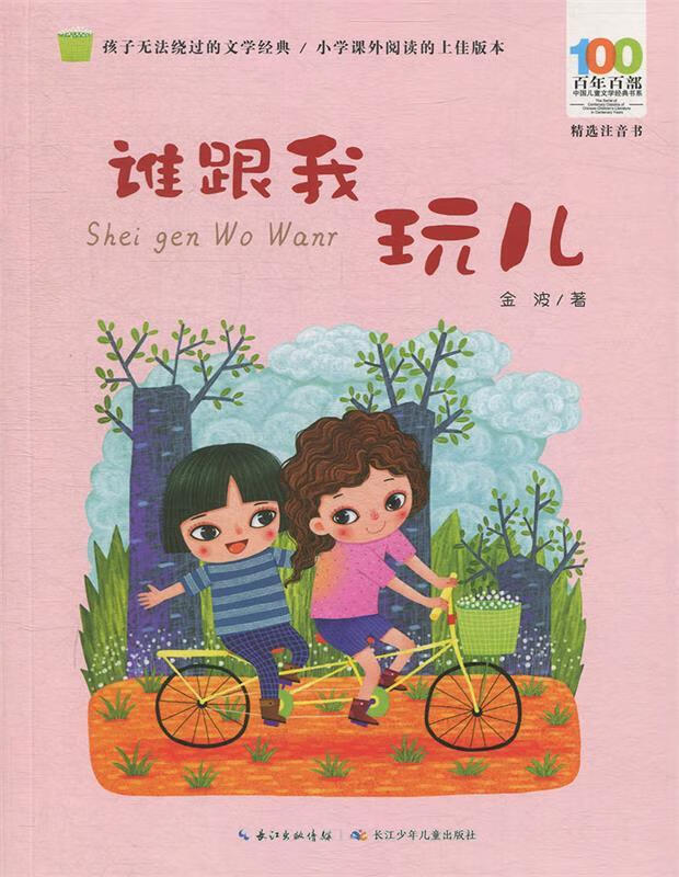 【新书】牛津银行业手册(第二版) 978750499980 艾伦·N.伯杰等著,范小云等 译 中国金融出版