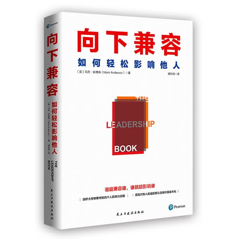向下兼容