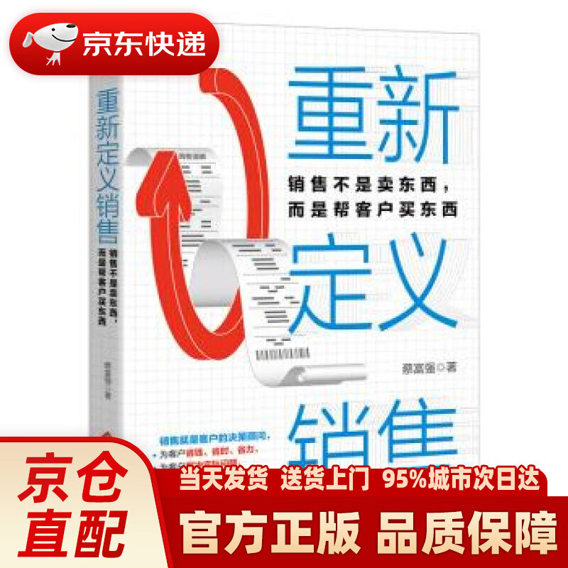 【新华】元宇宙陷阱