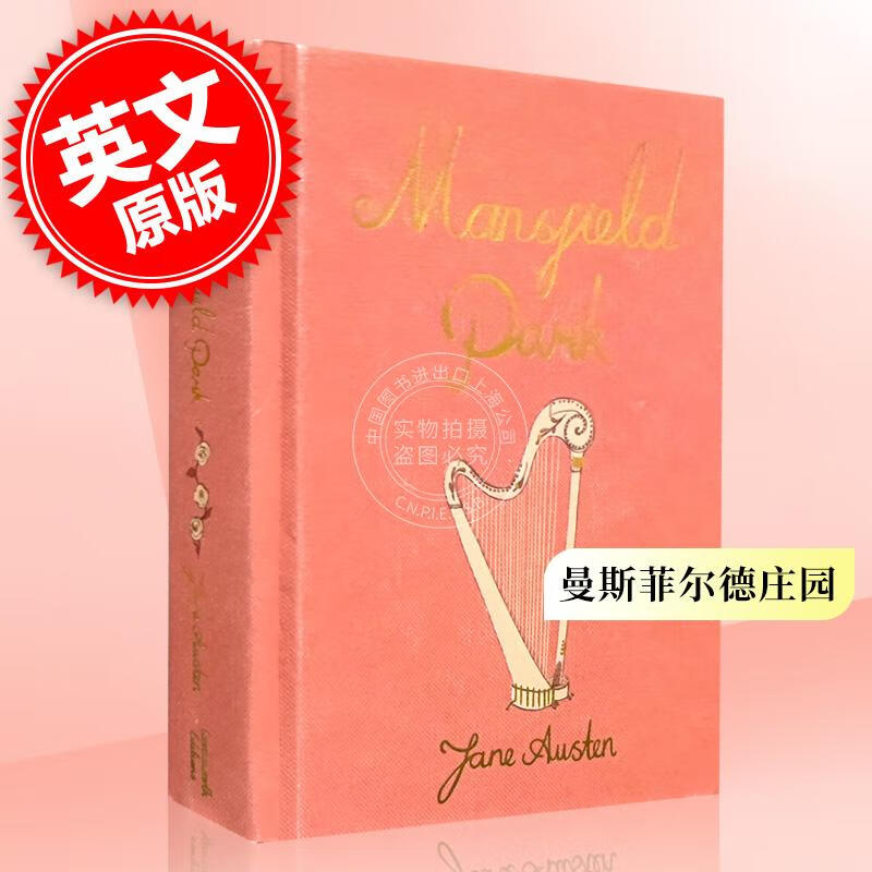 现货 曼斯菲尔德庄园 英文原版 Mansfield Park 简奥斯汀 Wordswort
