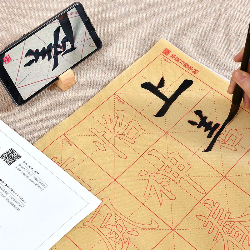 毛笔字帖临摹楷书 初学者入门描红书法纸练习 成人学生教程毛边纸练字帖 欧体柳体赵孟頫颜真卿 零基础跟着视频学描红 欧阳询九成宫碑