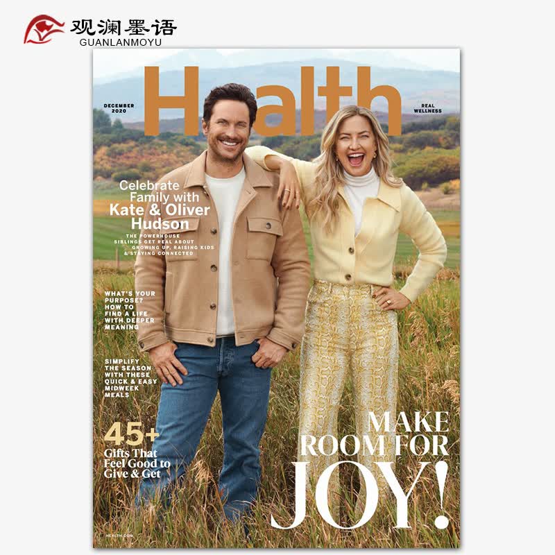 【单期可选】Health 2018/19/20/21年月刊 美国女性健身美体运动生活英文英语杂志 2020年12月刊