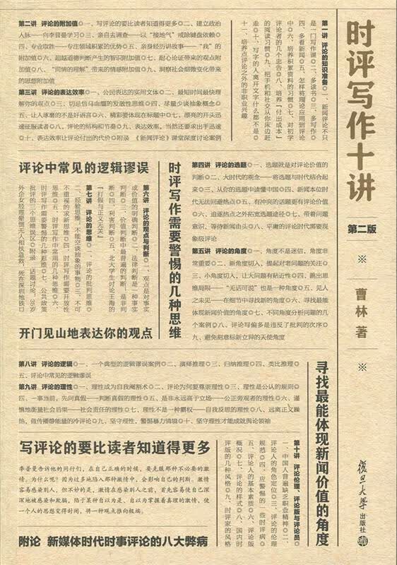 一目了然学电子元器件