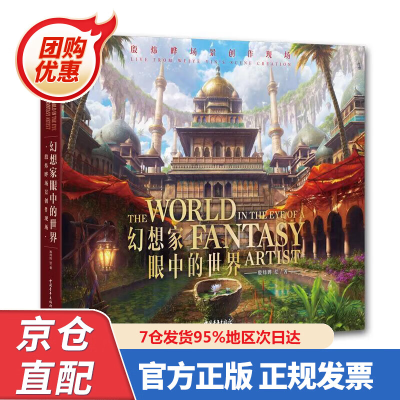 【新书】银行从业资格考试教材202初级：银行管理（初级） 978755042804 银行业专业人员职业资
