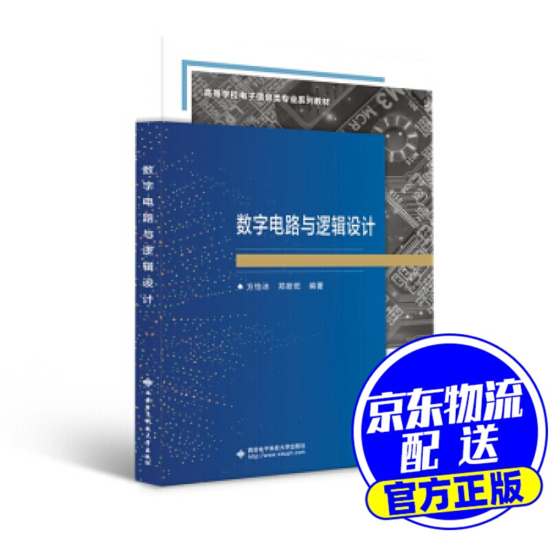 菜根谭（翻开读客版《菜根谭》，掌握能人贤士管理智慧！）