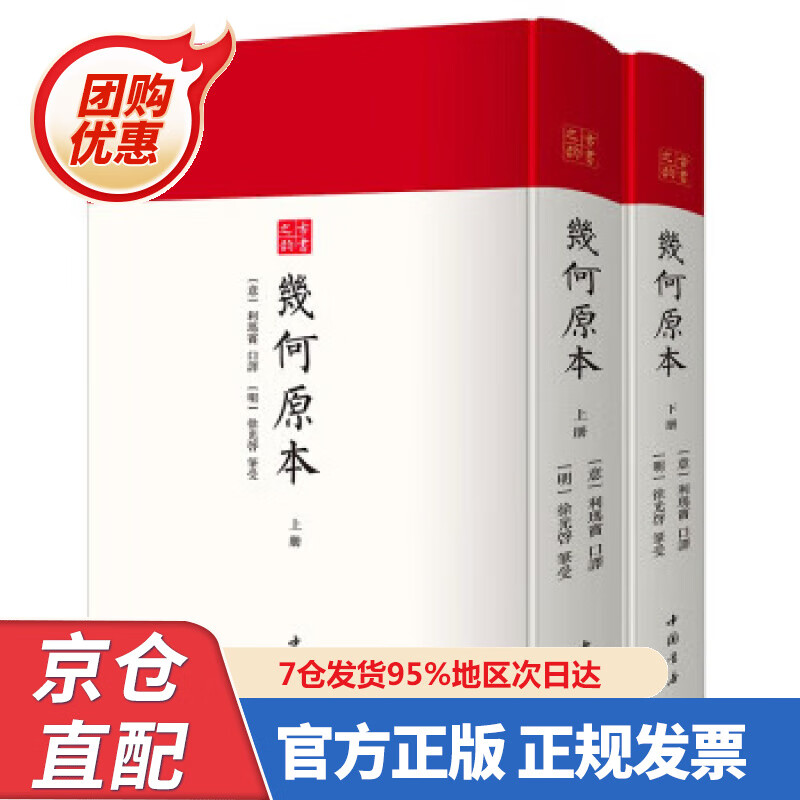 【新书】微积分代数样条和多项式及其在数值方法中的应用（俄文） [俄]弗拉基米尔.伊万诺维奇.基列耶夫