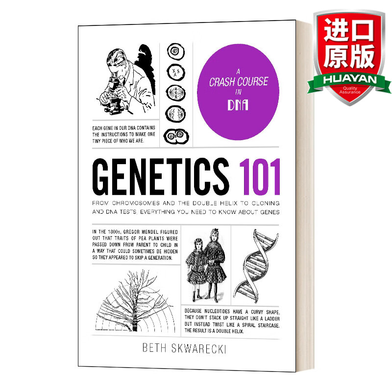 Genetics 101 英文原版 基因 101系列 精装 英文版 进口英语原版书籍