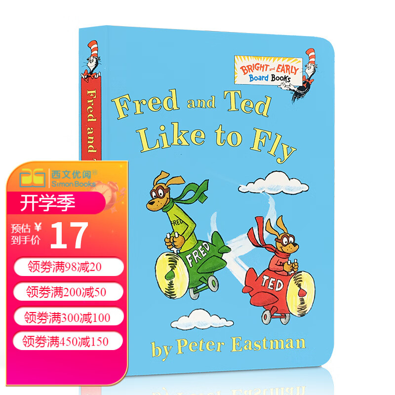 英文原版 Fred and Ted Like to Fly 纸板书 儿童启蒙亲子绘本