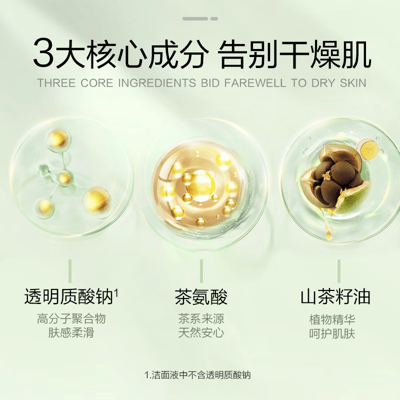 优资莱（UZERO）精粹沁润绿茶籽国货护肤品补水保湿干皮洁生日礼物女 补水七件套礼盒-京东-618/双十一/双11-京东折扣隐藏大额优惠券
