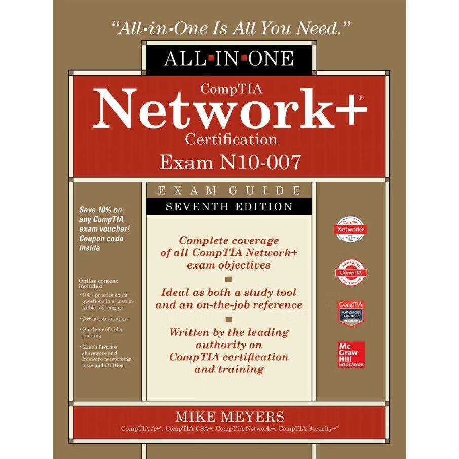 CompTIA Network+ Certification All-in-One Exam 纸质书 通用