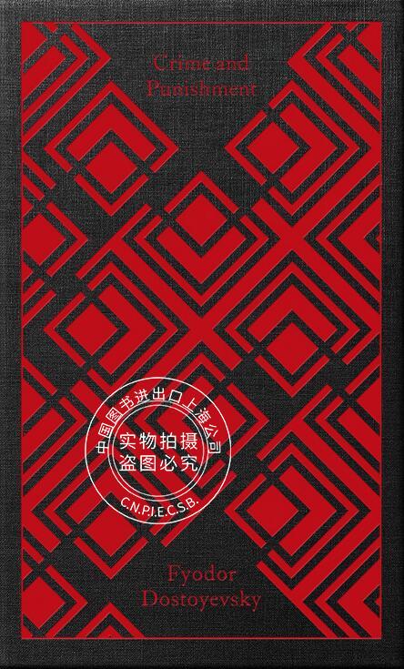 现货 罪与罚 陀思妥耶夫斯基 英文原版 Crime and Punishment经典世界名
