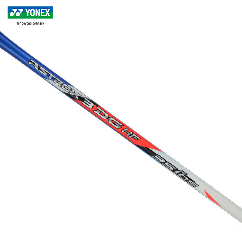 ASTROX 3 DG AX3DG 天斧3DG AX-3DG 羽毛球装备哪里买 中羽在线