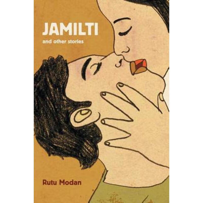 Jamilti & Other Stories