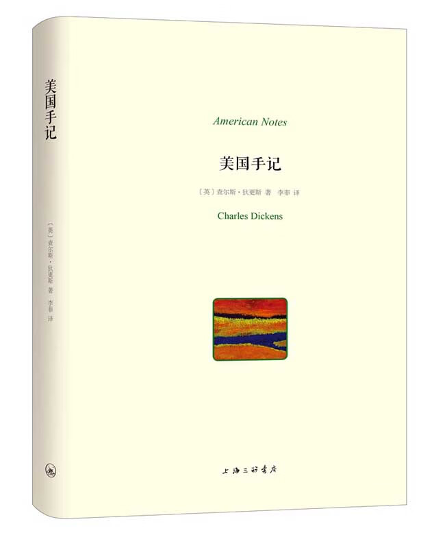 美国手记【精选】