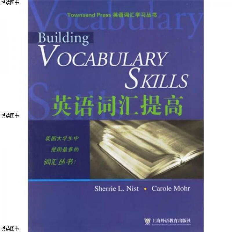 英语词汇提高(无字)