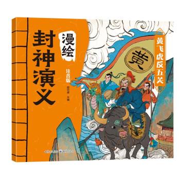 【S】电化学测量胡会利著化学工业出版社9787122352194