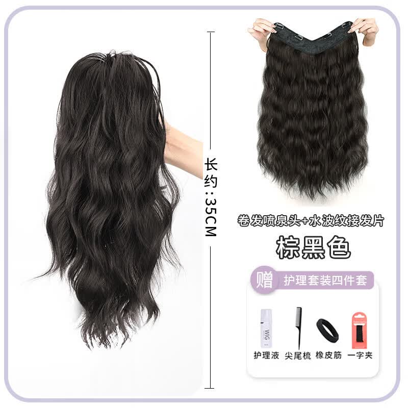 假发女长发y2k高马尾拳击辫假发抓夹式半扎马尾千禧辣妹假发辫子 喷泉水波纹马尾+水波纹发片【棕黑色】