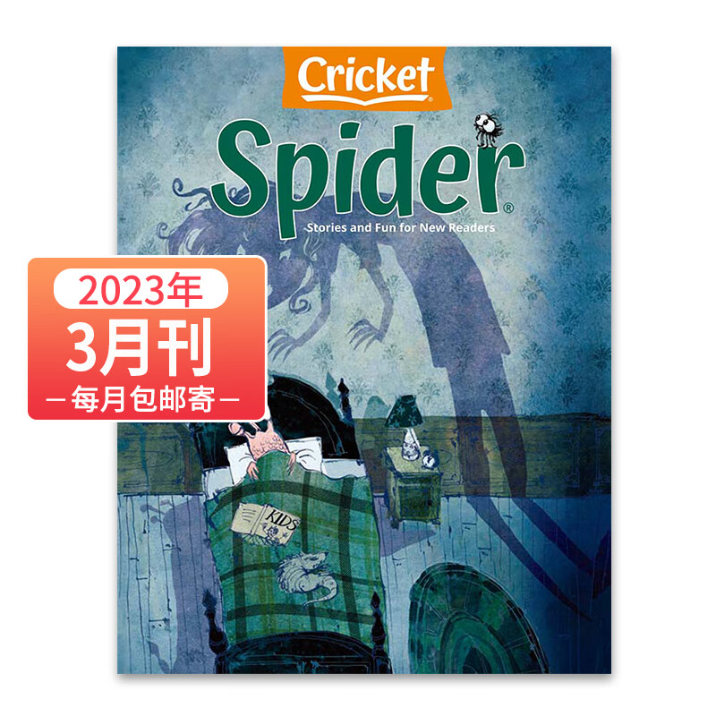 5/6月现货Spider/ask少儿启蒙读物蟋蟀童书系列美国儿童英文杂志 [spider现货]2023年3月刊