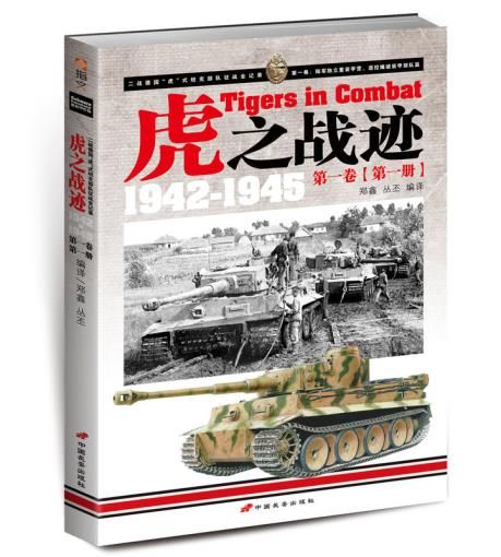 在传统和现代之间9787510708831