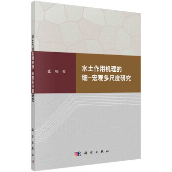 数学练习册 第四册