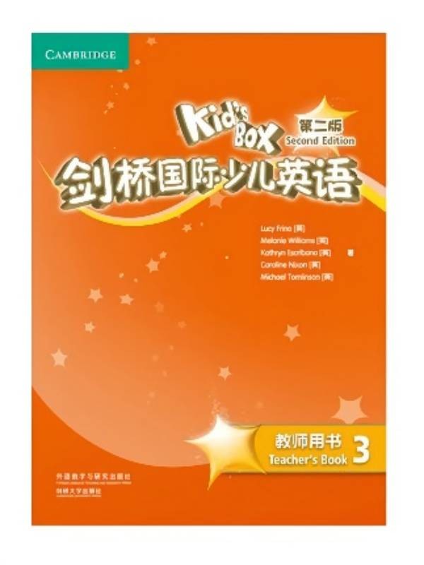 外研社剑桥国际少儿英语第二版教师用书第三册kidsbox现货第3册