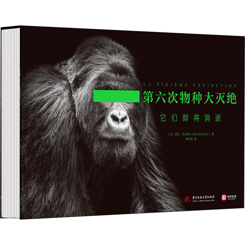 第六次物种大灭绝 它们即将消逝