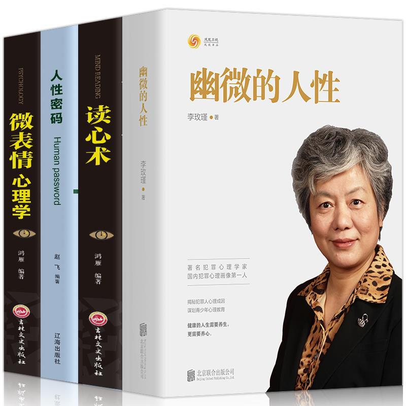 个性自我测试