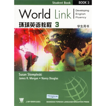 环球英语教程3