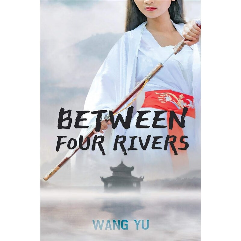Between Four Rivers