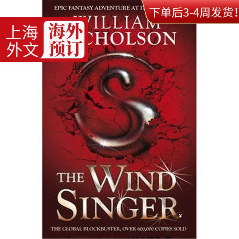Wind Singer