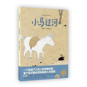 语文主题学单元解析与案例