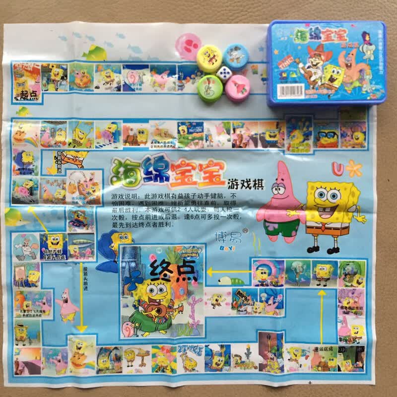 游戏棋幼儿童棋类桌面斗兽棋飞行棋幼儿园用品大富翁 海绵宝宝