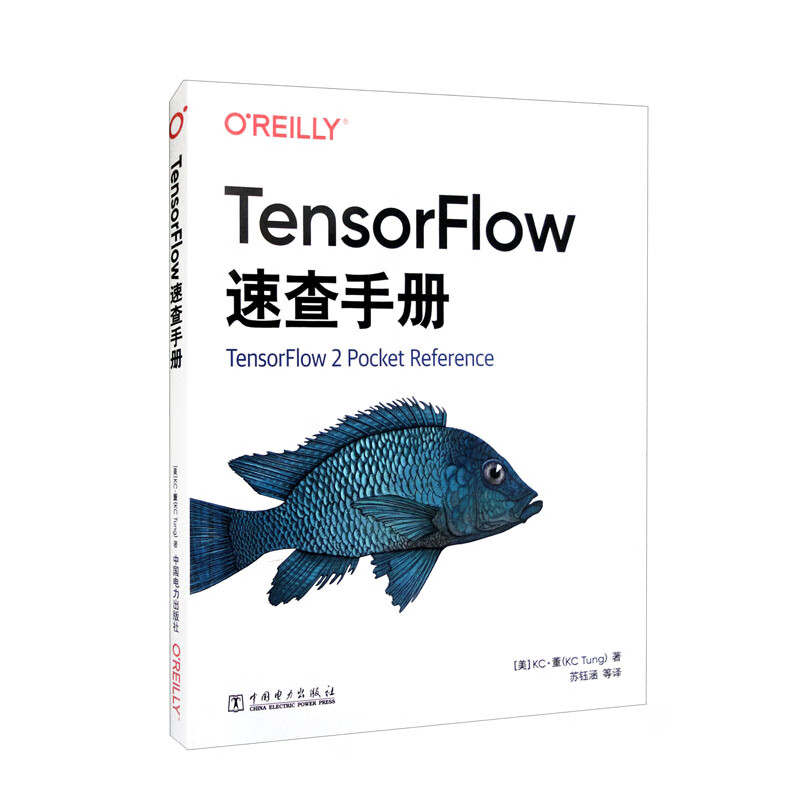 O'Reilly：TensorFlow速查手册