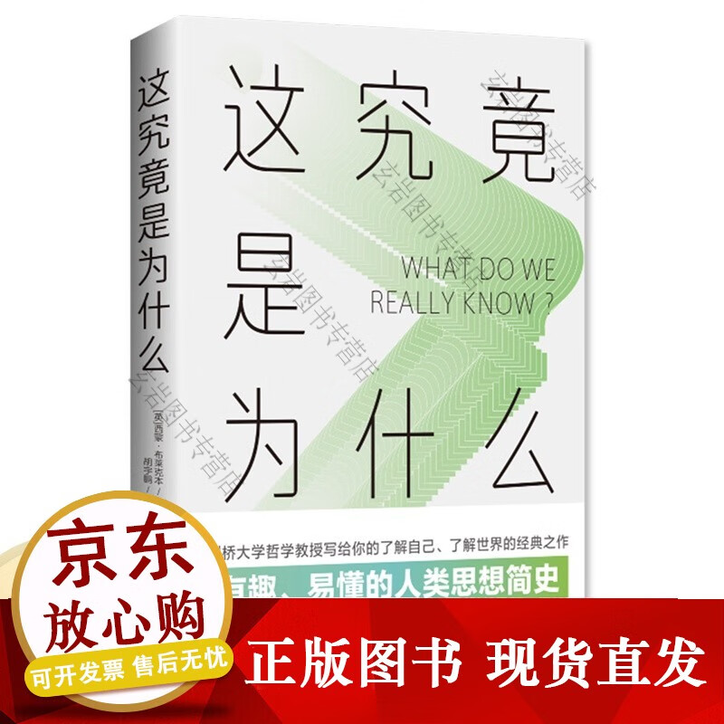 k这究竟是为什么(精)